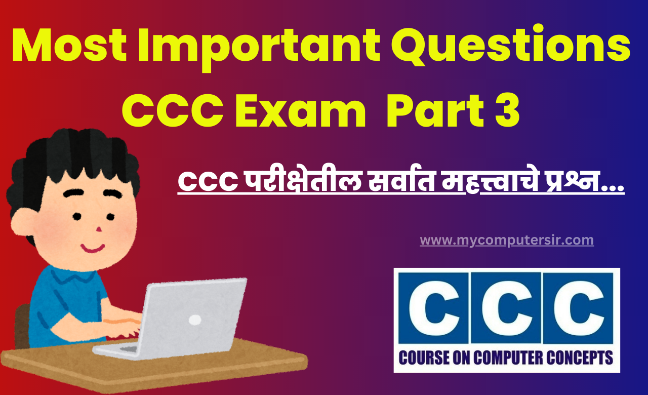 Most Important Questions CCC Exam Part 3 - My Computer Sir Most Important Questions CCC Exam Part 3 - My Computer Sir